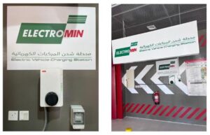 Saudi Arabia EV Landscape | 2023 • EVreporter