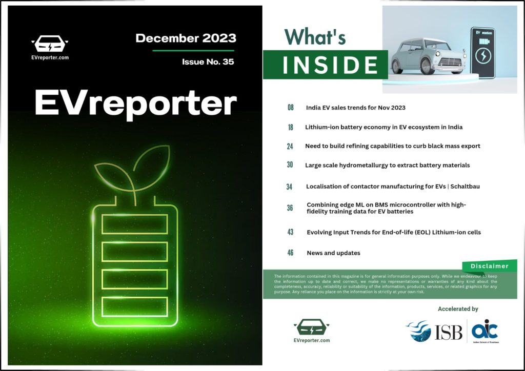 EVreporter